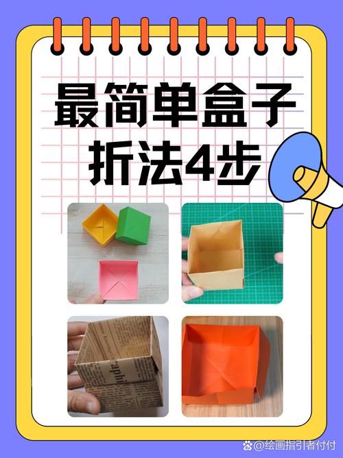按键盒子教程图标