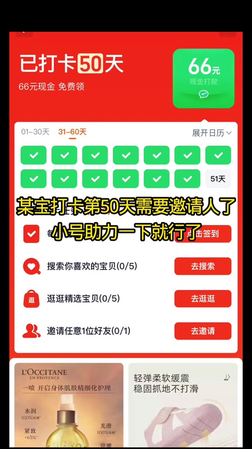 抖音无签到入口怎么弄