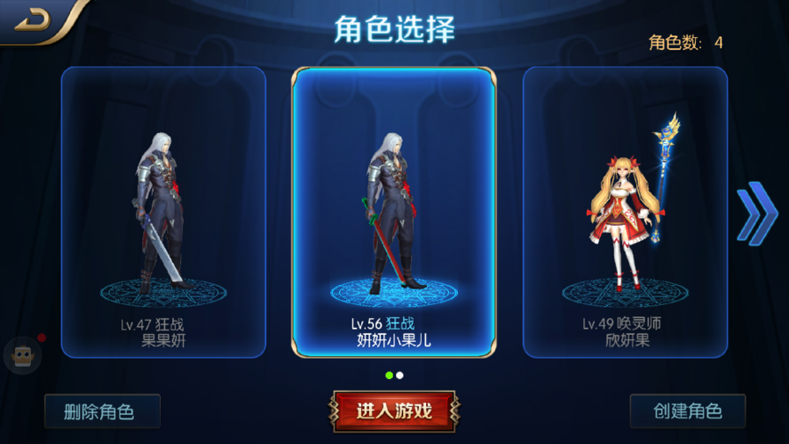 阿拉德之怒辅助哪里有图标