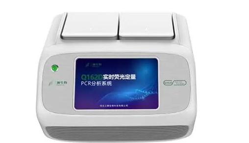 pcr仪器多少钱图标