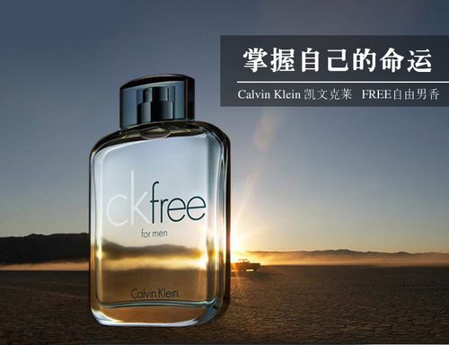 ckfree是什么牌子截图