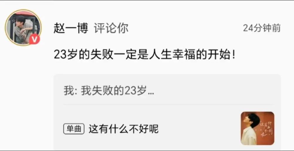 评论失败是什么原因图标