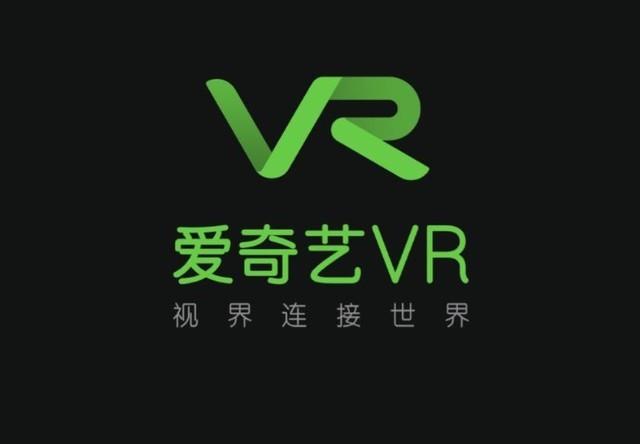 爱奇艺vr是什么意思啊图标