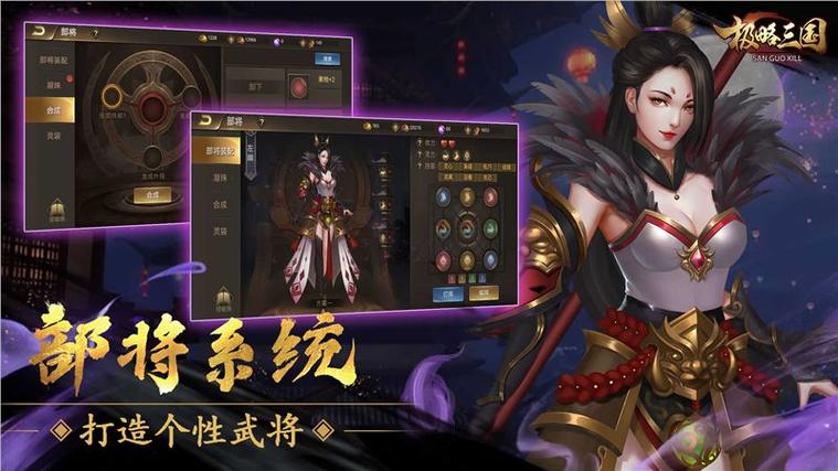 极略三国破解版图标