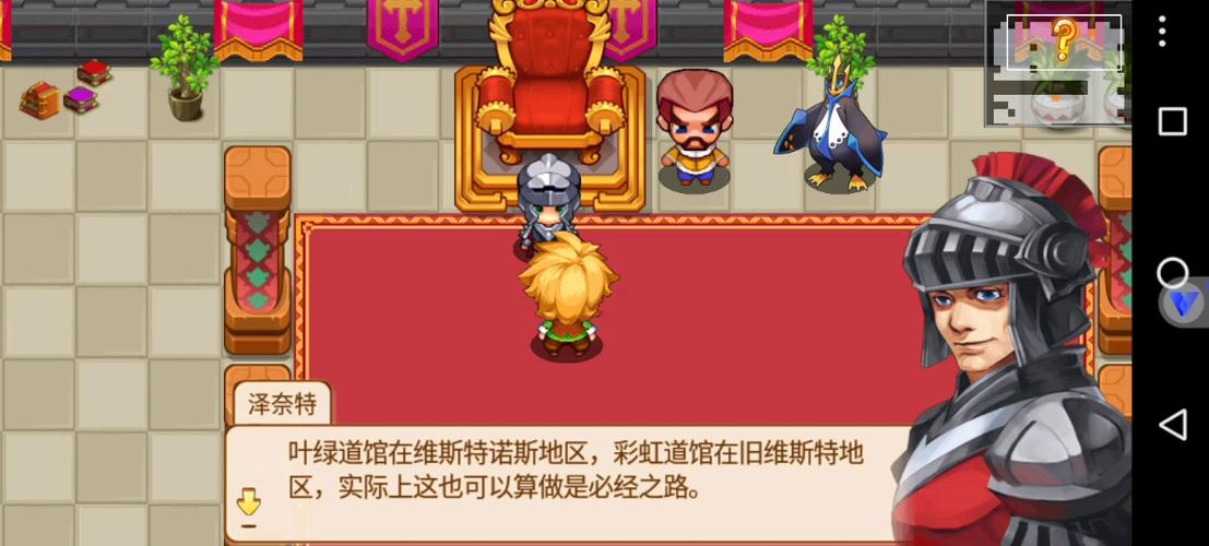 宠物王国单机版不是破解版图标