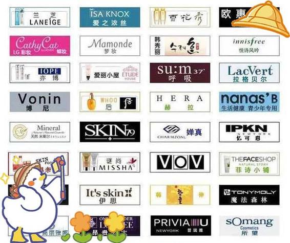 韩国化妆品品牌图标