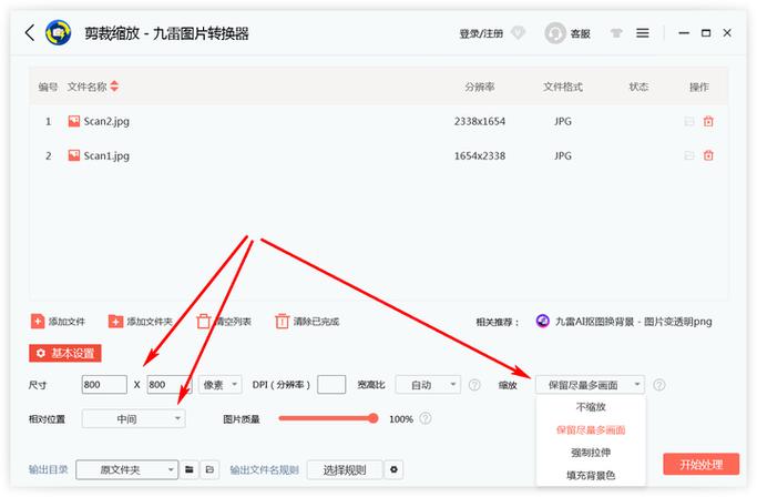 拷贝网页版入口知乎图标