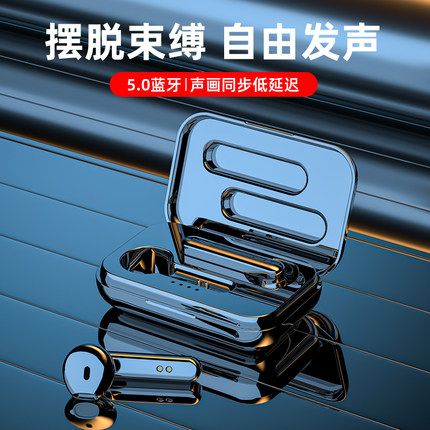 蓝牙耳机i7mini图标