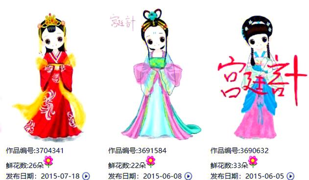 宫廷计新服开服时间表截图