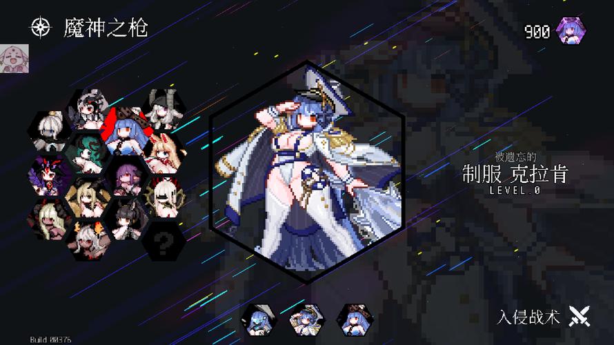 地牢小队破解版内购图标