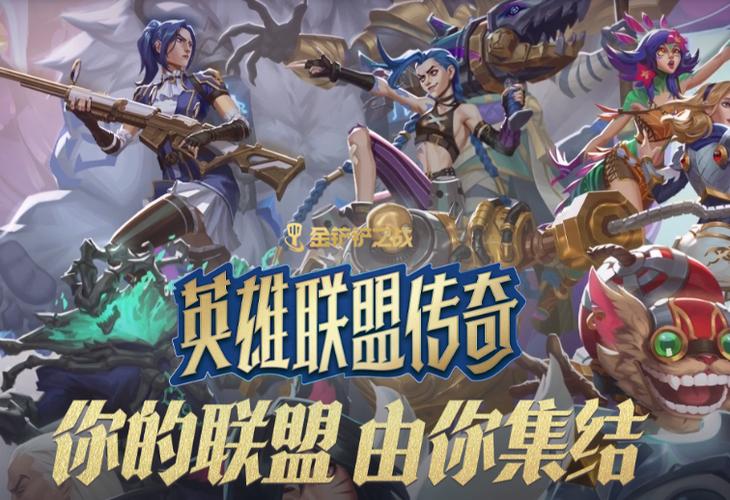金铲铲大数据网站图标