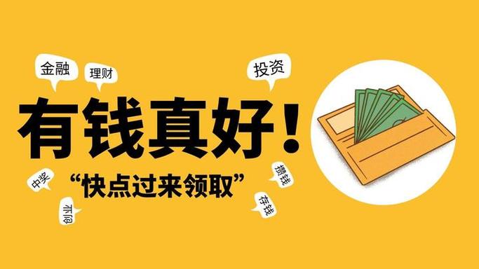 14天小白理财训练营靠谱吗图标