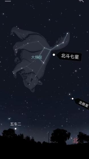 北斗极星图标