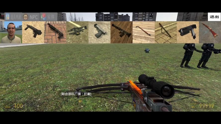 半条命二作弊指令菜单下载图标