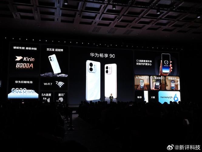 华为畅享90promax水印怎么设置截图