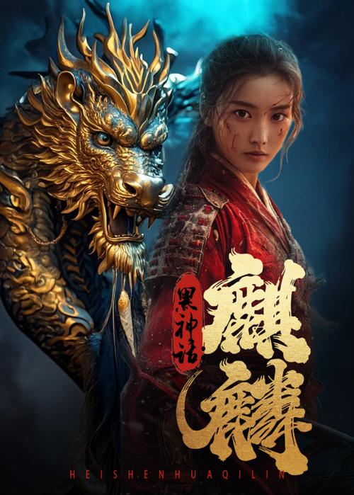 麒麟影院免费观看电视剧在线播放图标