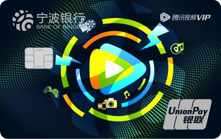 腾讯vip为什么只能用银行卡图标