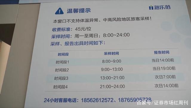 取样管理app官网入口截图
