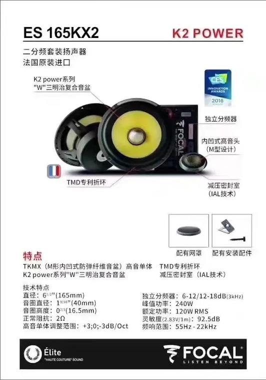 劲浪和jbl汽车音响哪个好图标