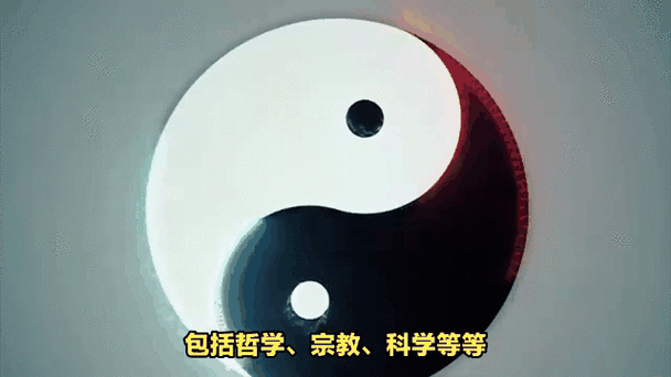 国学是迷信还是科学图标