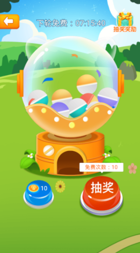 疯狂脑达人红包版图标