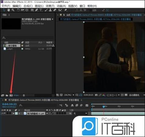 光影魔术手作视频透明字截图