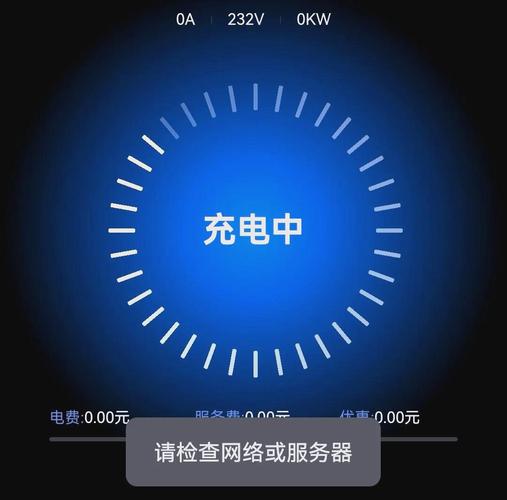 华为手机充电充满了怎么还显示充电图标