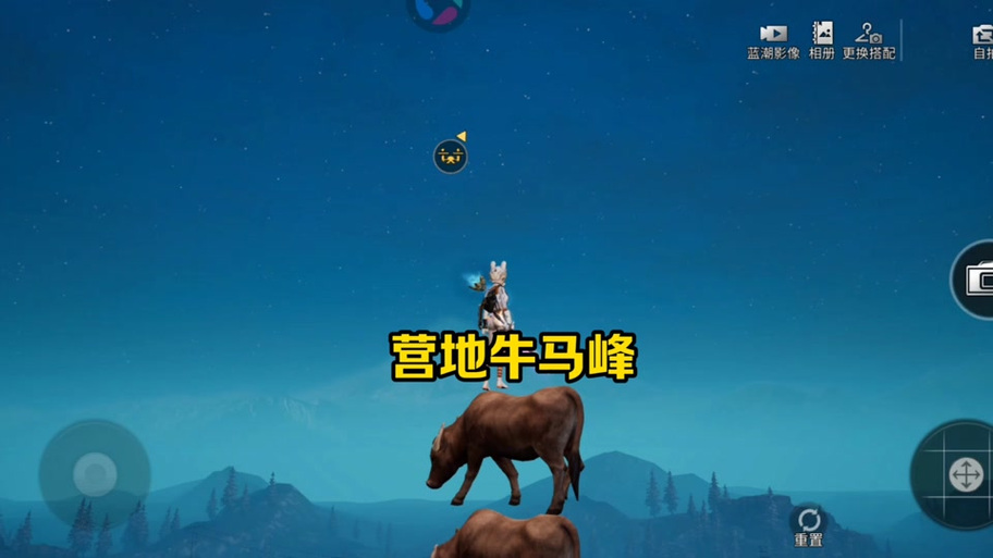 明日之后牛在哪里图标