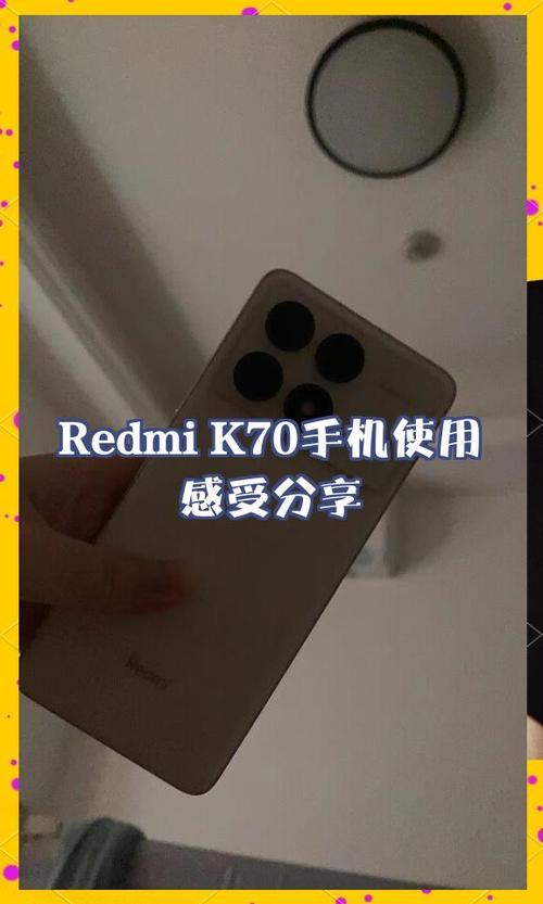 红米k70一键清理怎么设置图标