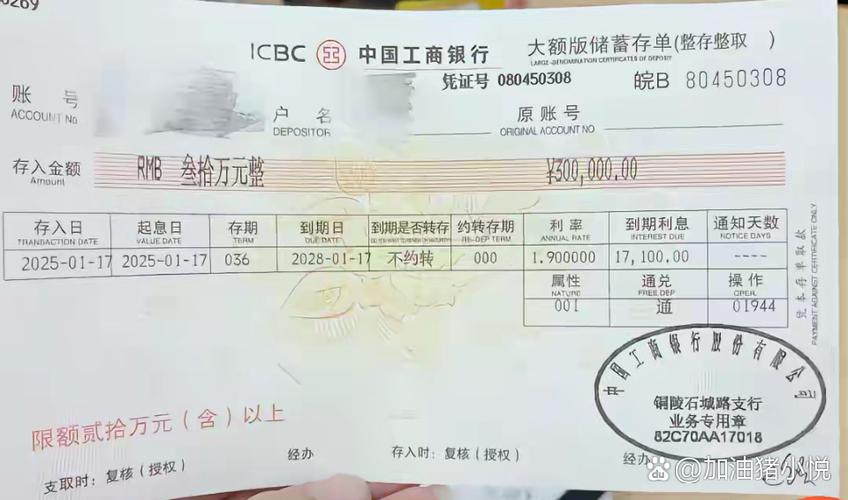 纸质存单跨省可以取吗图标