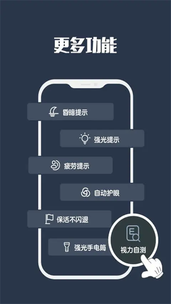 安卓黑夜模式怎么开图标