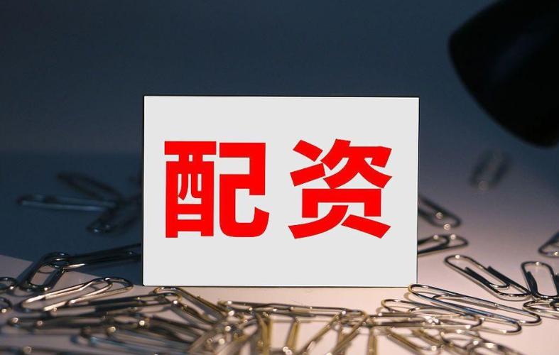 配资大白话解释截图
