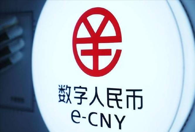 央行数字货币发行了吗图标