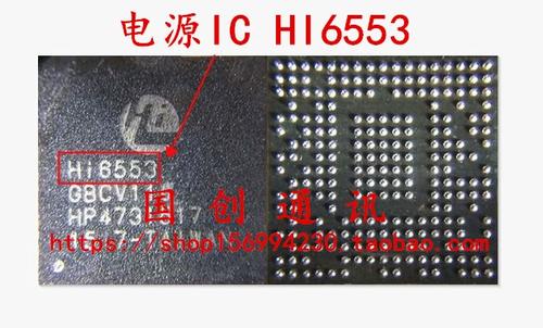 笔记本插电源打游戏卡图标
