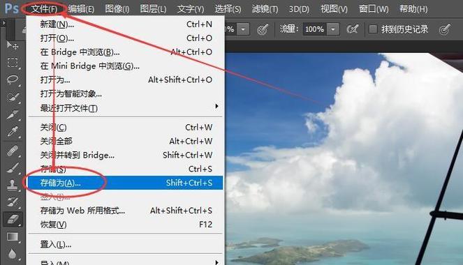 怎么让表情包缩小截图