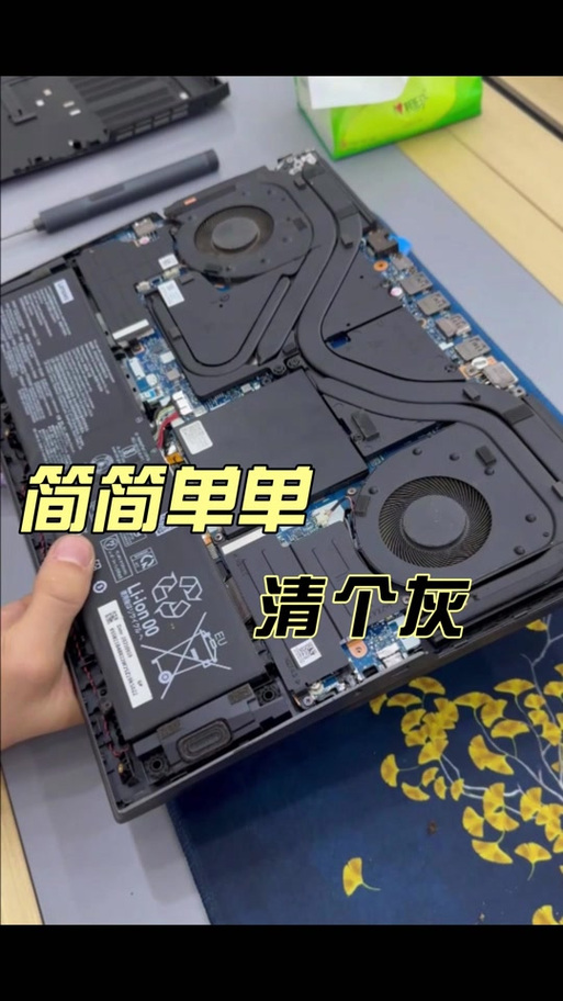 联想电脑清灰要多少钱图标