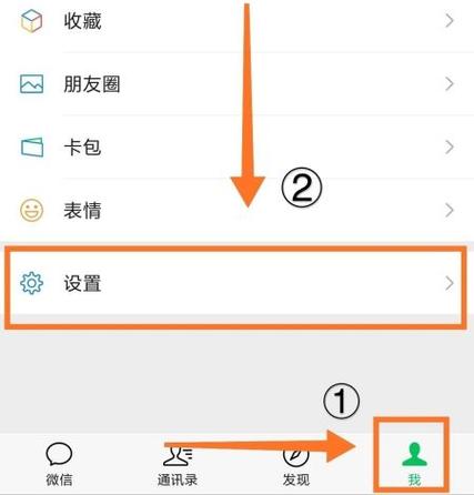 oppo手机微信显示内容图标