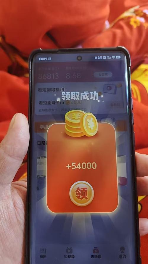 看广告能挣钱的平台有哪些图标