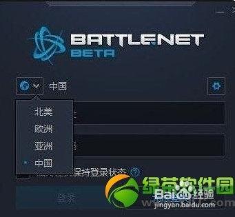 炉石传说战网图标