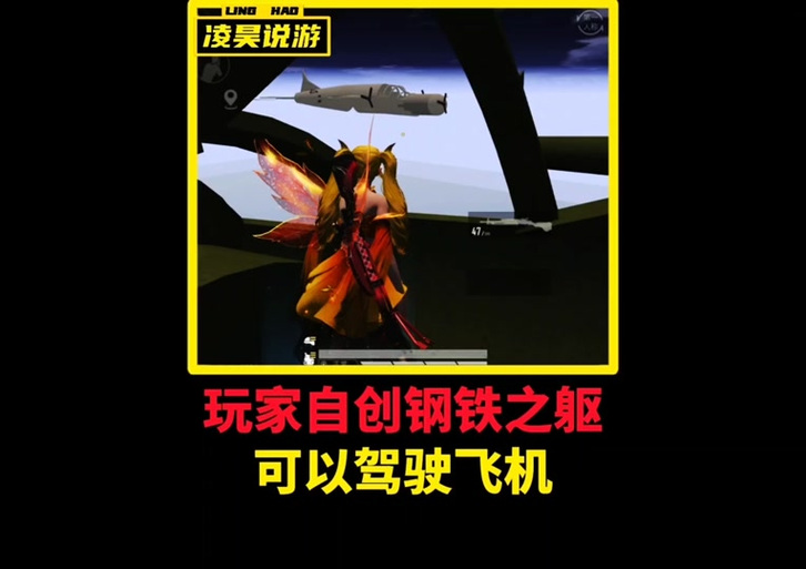 和平精英绿洲启元战争大亨图标