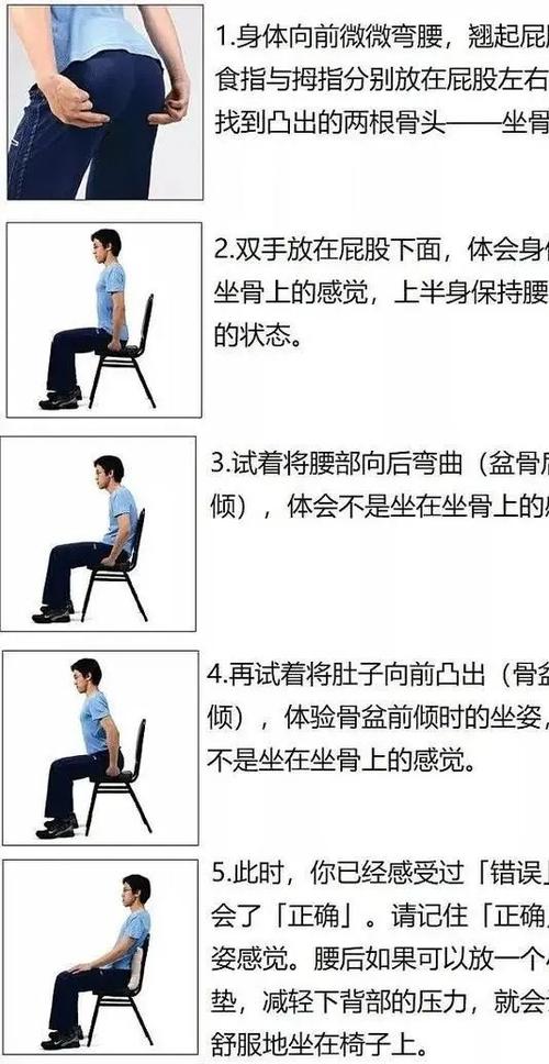 75厘米高的桌子配多高的椅子截图