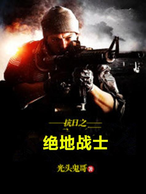 绝地战士游戏图标