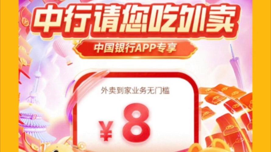 饿了么无门槛红包兑换金额会变图标