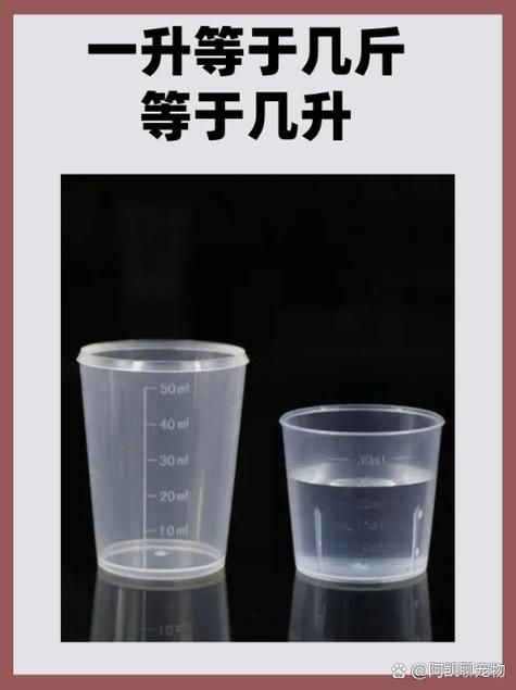 500ml水是多少斤图标