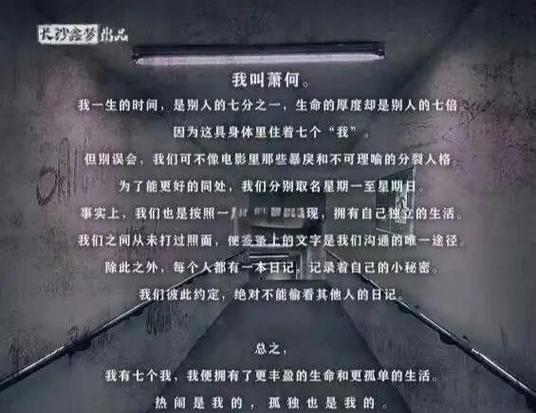 女生精分剧本短的图标