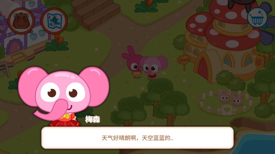 泡泡兔小镇森林朋友图标