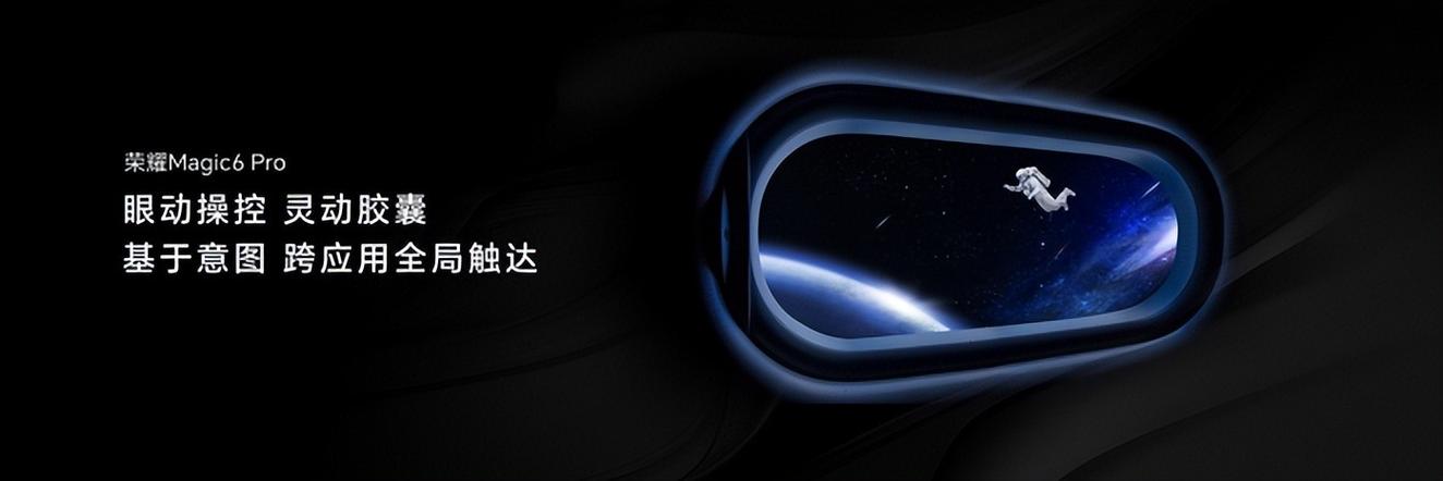荣耀任意门有必要开启吗图标