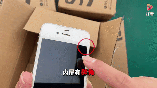 苹果手机焊点脱落修理多钱