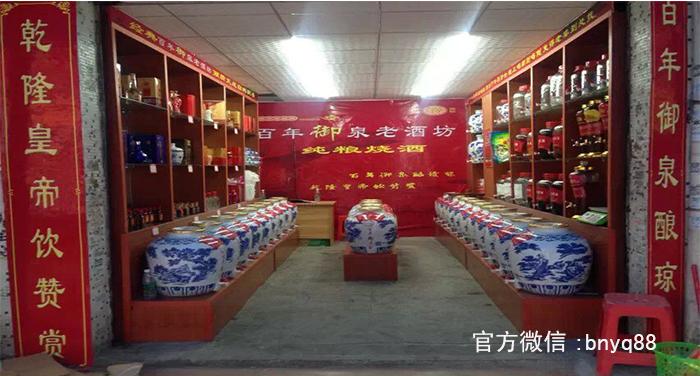 幸福家老酒坊52度价格图标