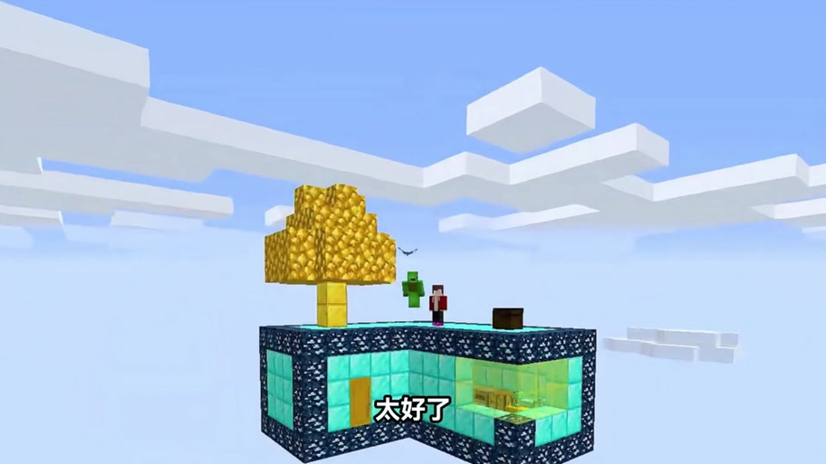 我的世界空岛生存双人截图